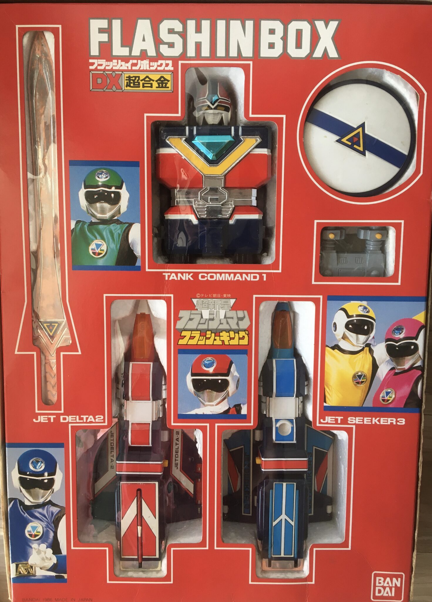 超新星フラッシュマン コレクション Supernova Squad Flashman collection - ♬Welcome to ...