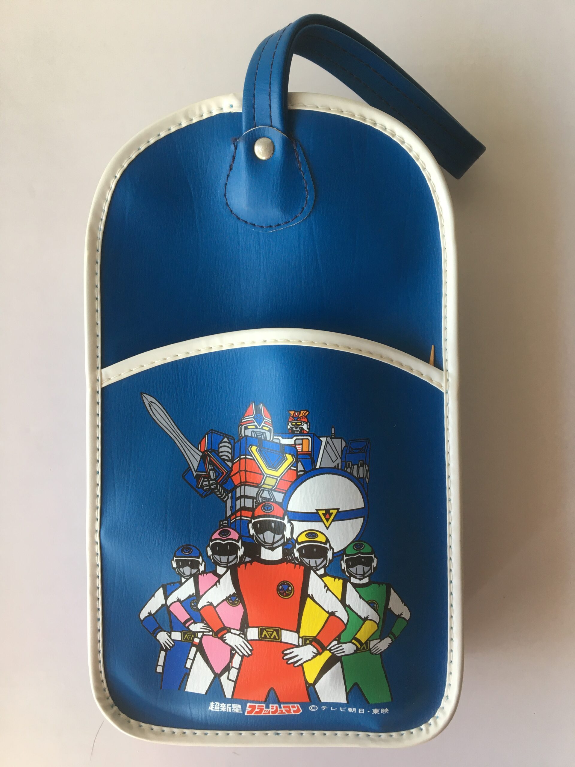 超新星フラッシュマン コレクション Supernova Squad Flashman collection - ♬Welcome to ...