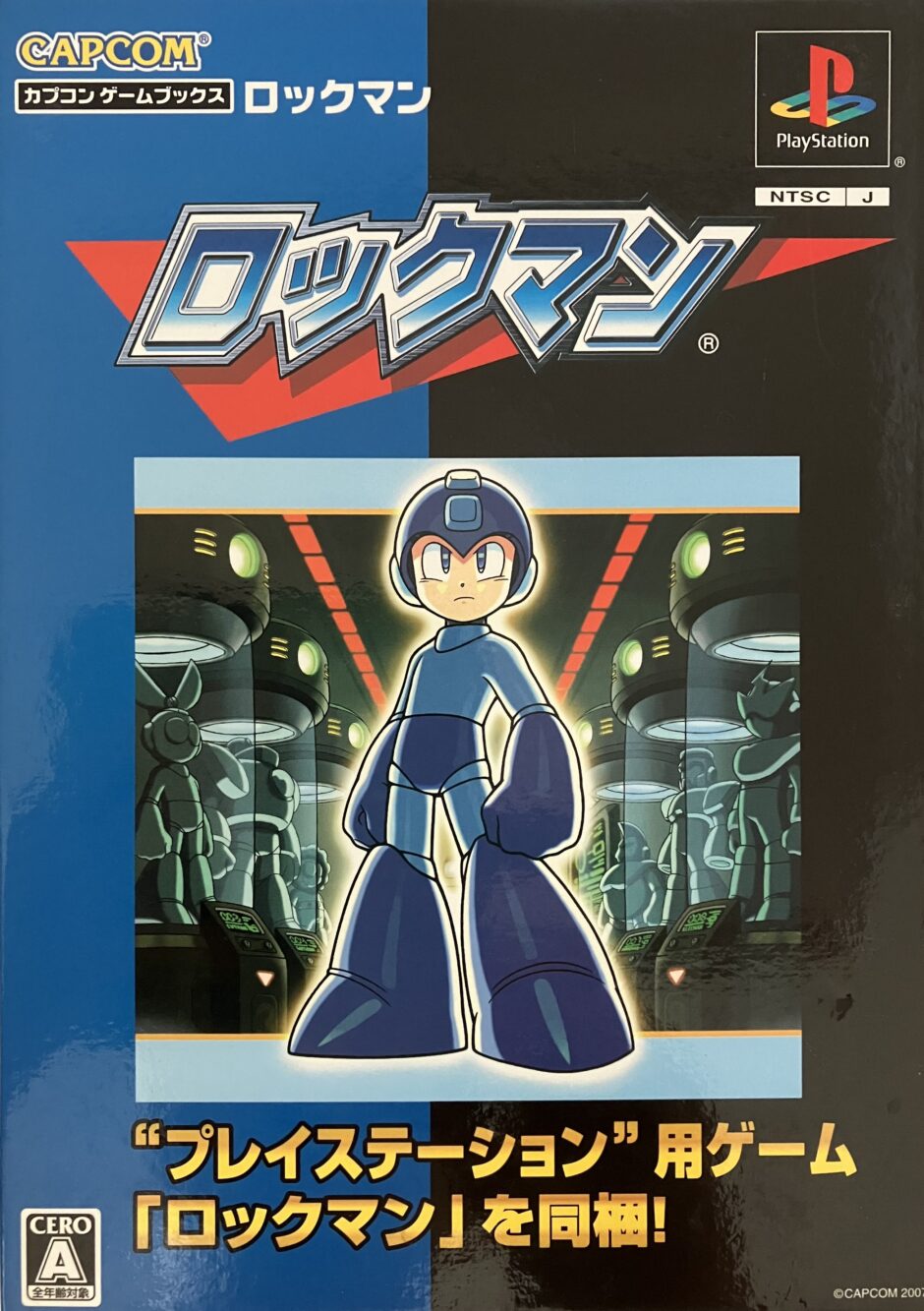 록맨 컬렉션 ロックマン コレクション Mega Man Collection - ♬Welcome to JKVworld☻
