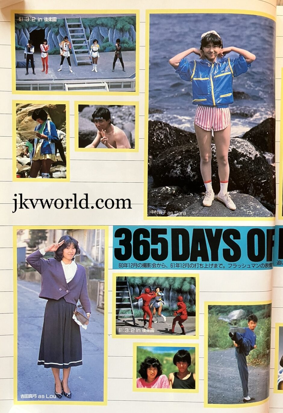 超新星フラッシュマン コレクション Supernova Squad Flashman collection - ♬Welcome to ...