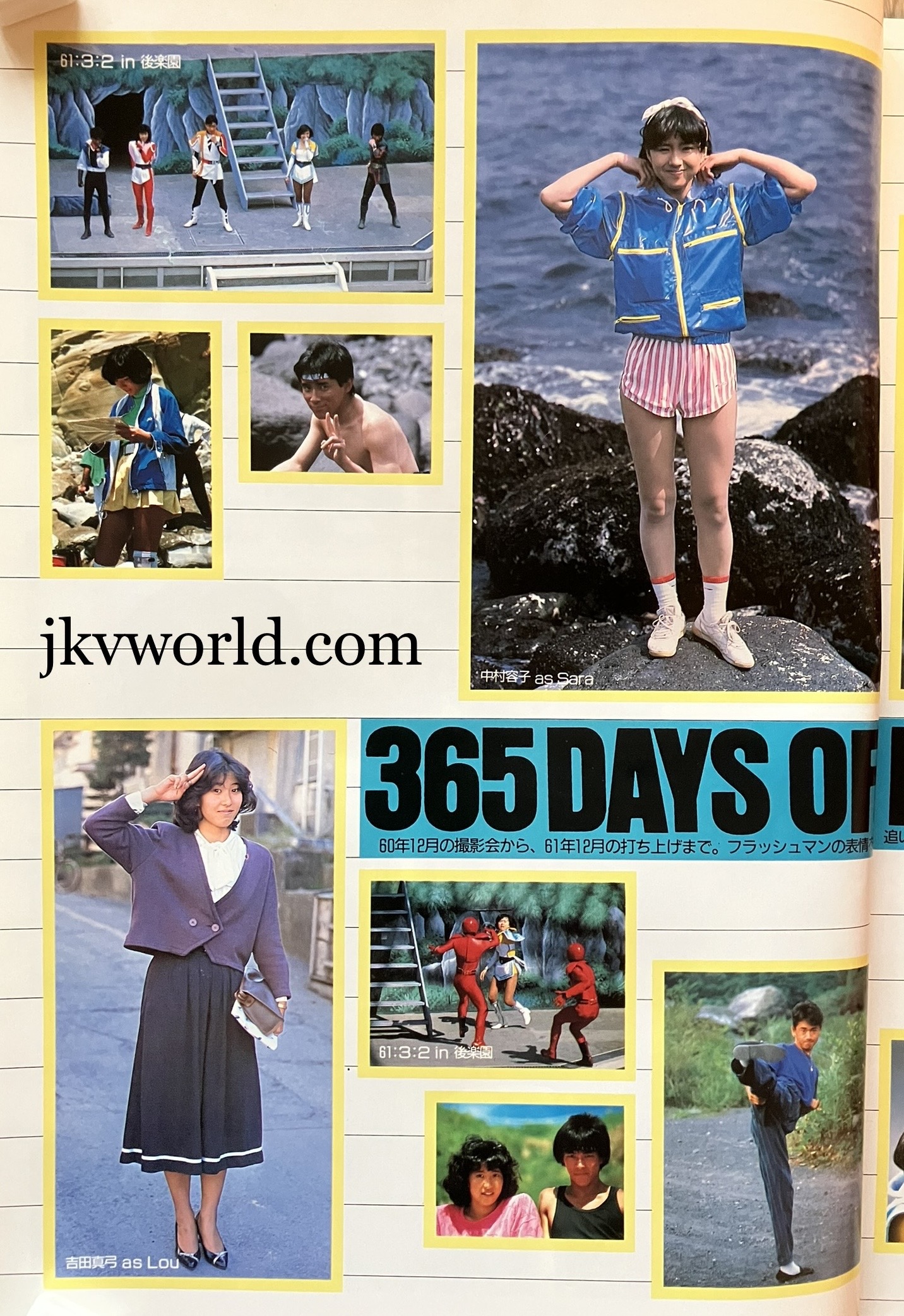 超新星フラッシュマン コレクション Supernova Squad Flashman collection - ♬Welcome to ...