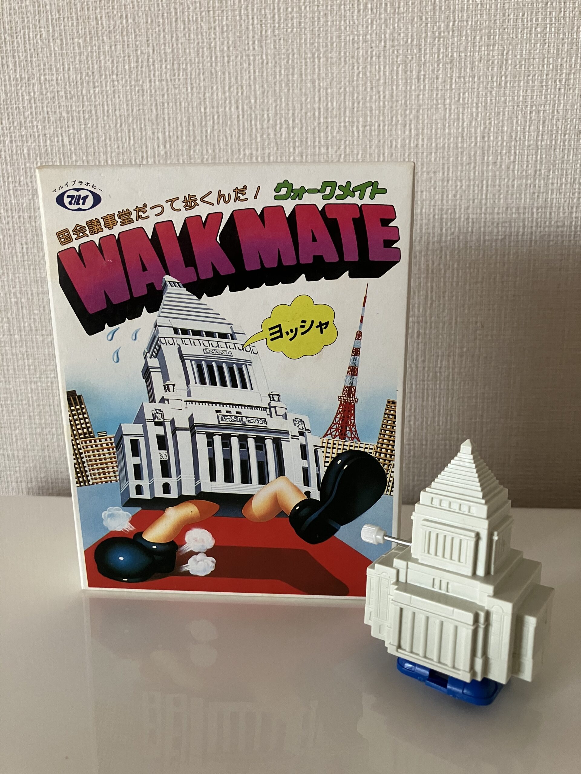 걸어가는 척척이 로보트/Marui Walkmate/東京マルイウォークメイト - ♬Welcome to JKVworld☻